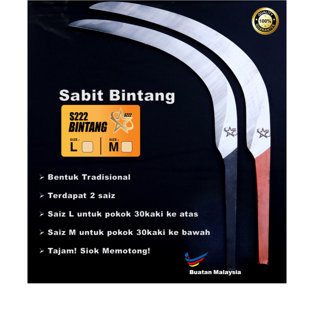 Sabit Sawit Cap BINTANG / Pisau Sawit Cap BINTANG/ [CAP BARU][ BENTUK ...