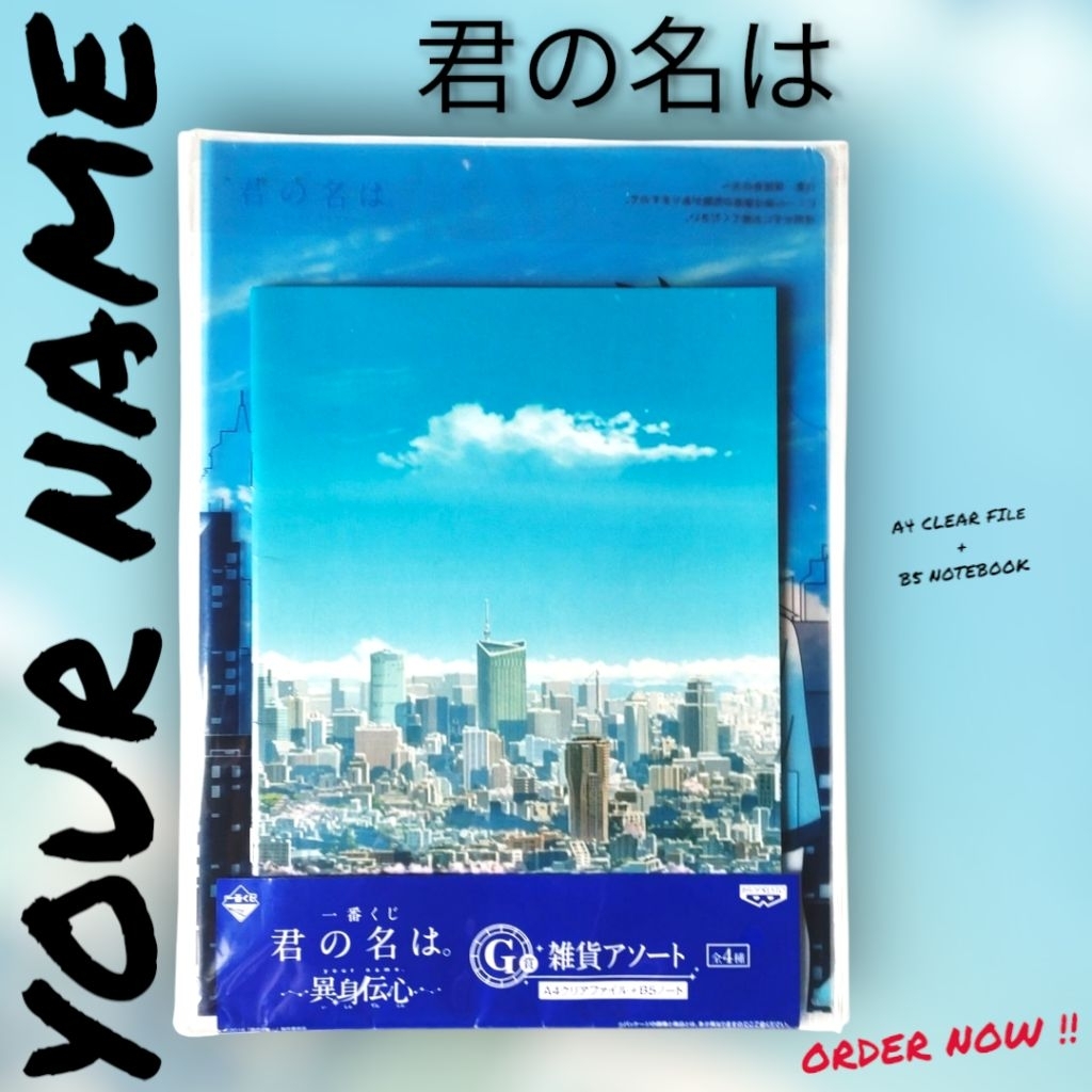 🧧JUN25 STOCK BARU‼️君の名は (YOUR NAME) : FAIL JERNIH A4 + BUKU NOTA B5 ...