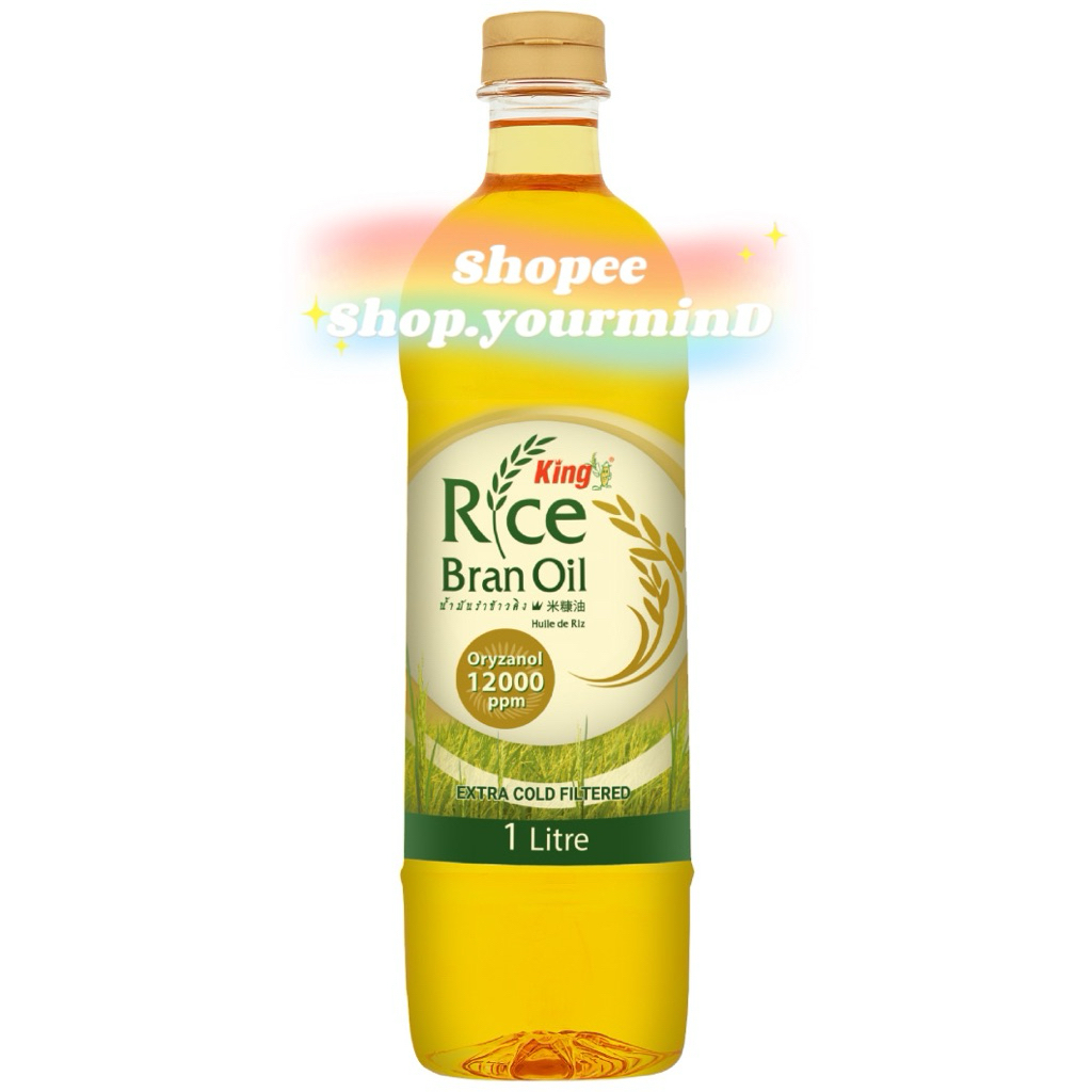 Ready Stock🌾Halal certified King Rice Bran Oil 1L 米糠油 麸皮油 | Shopee Malaysia