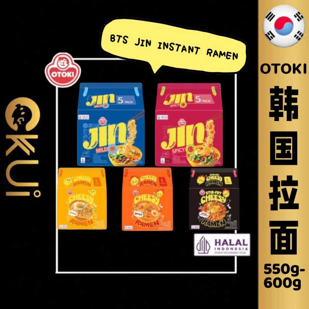 Ottogi Otoki Ramen Cheesy Ramen / BTS Jin Ramen Series【HALAL】韩国 Korea ...