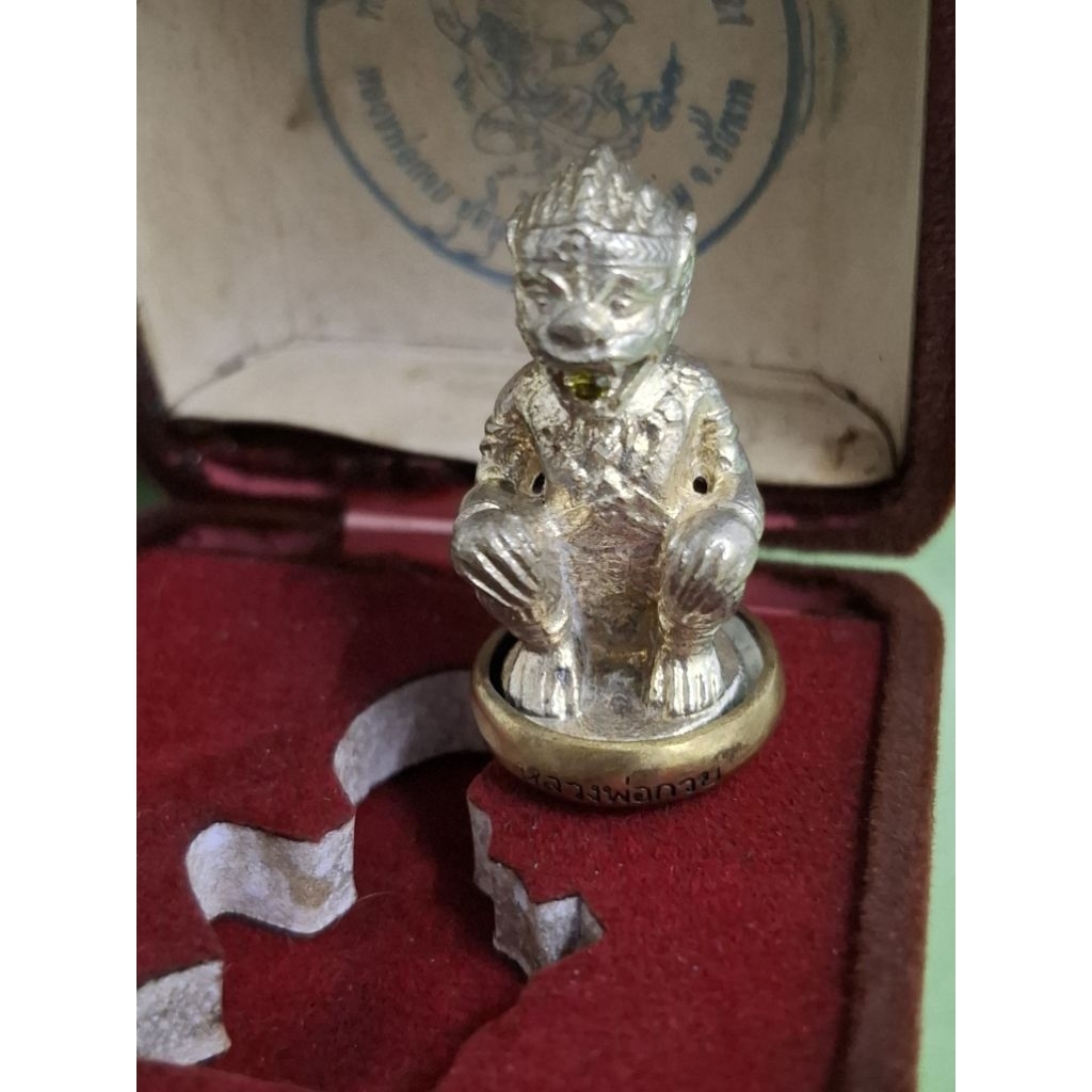 LP Kuay Hanuman Monkey King Amulet BE2521 龙婆贵 哈奴曼 美猴王 大圣爷 佛牌 | Shopee Malaysia