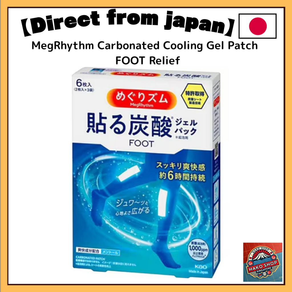 MegRhythm Carbonated Cooling Gel Patch – FOOT Relief | Shopee Malaysia