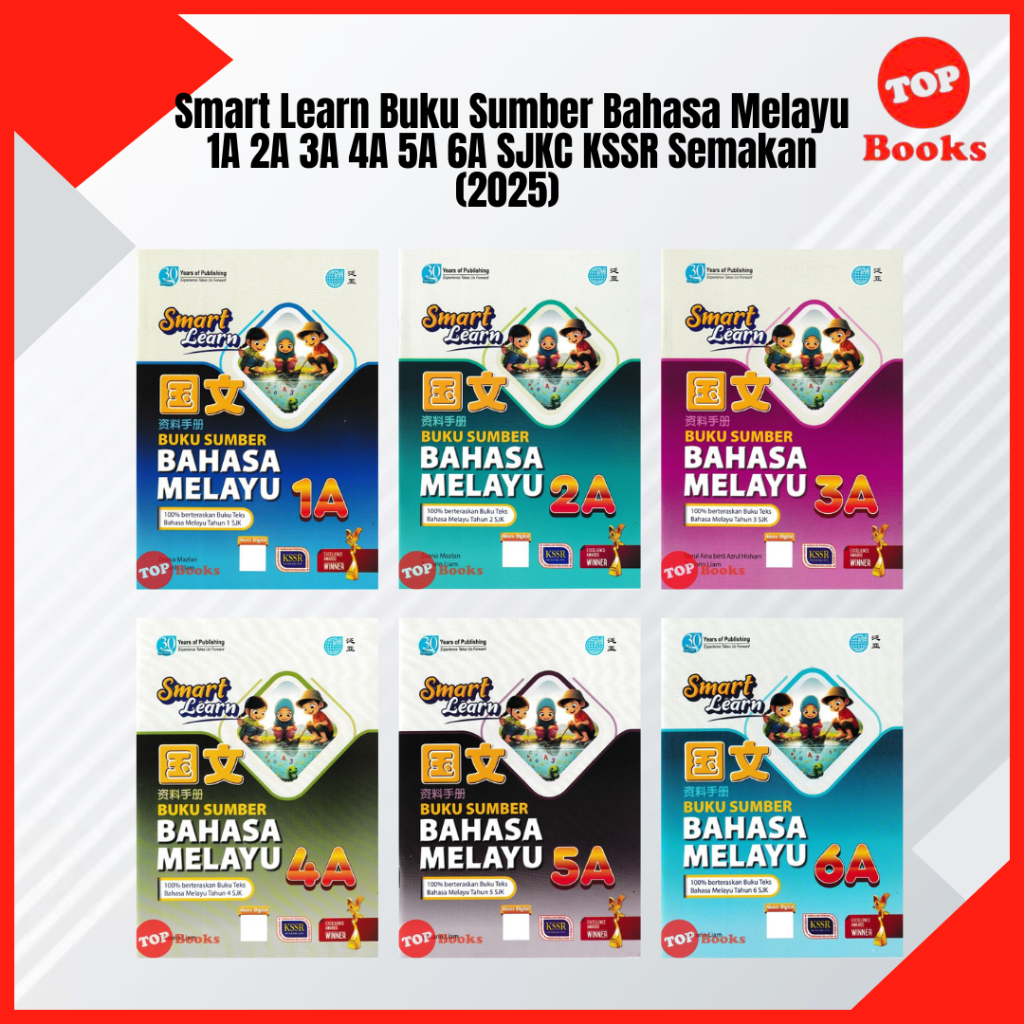 [TOPBOOKS Pan Asia] Buku Rujukn : Smart Learn Buku Sumber Bahasa Melayu A&B SJKC KSSR Semakan ...
