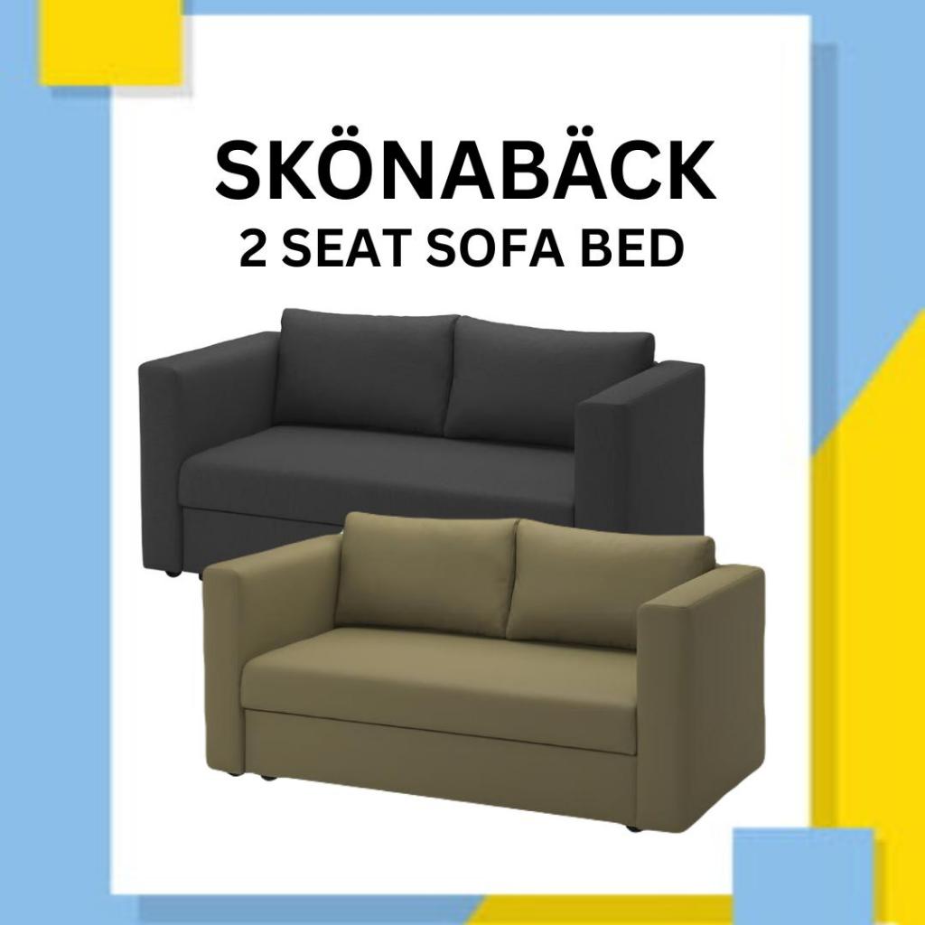 SKÖNABÄCK / SKONABACK 2 Seat Sofa Bed | Shopee Malaysia