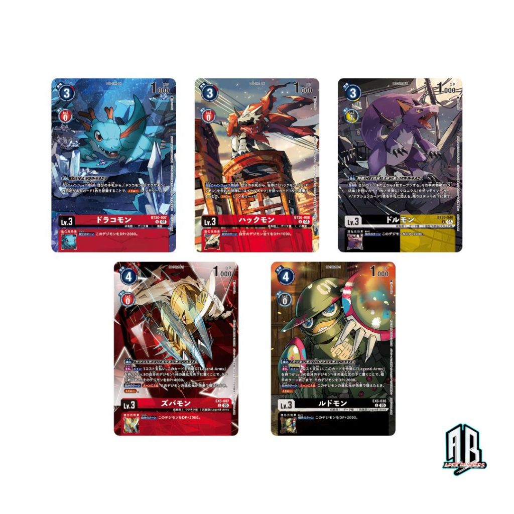 Digimon TCG Japanese EX9 TOPPER BT20 007 008 048 EX6 007 038 | EXTRA ...