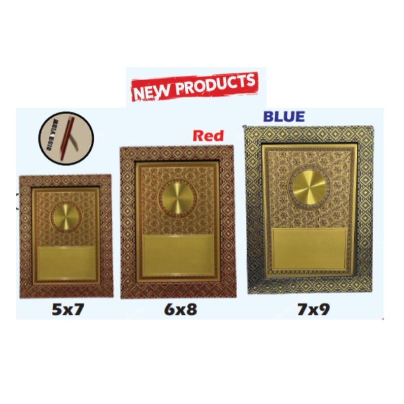 Songket Stand Wood Plak + LABEL + LOGO ( HADIAH SUKAN DAN HADIAH ...