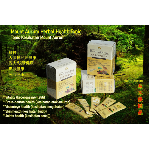 Mount Aurum—Herbal Health Tonic/Tonik Kesihatan Herba/草本保健品, 3.8g x 18 ...