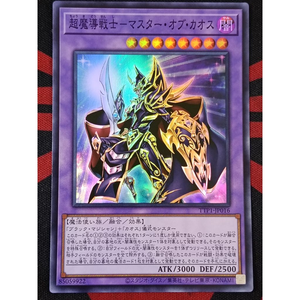YOGIOH KONAMI TTP1-JP016 ES01-AE022 QCCU-JP007 Master of Chaos (SR/UR/SCR) | Shopee Malaysia