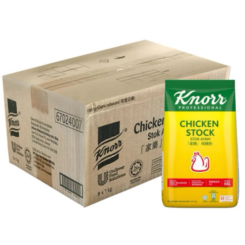 KNORR CHICKEN STOCK 8*1KG | Shopee Malaysia
