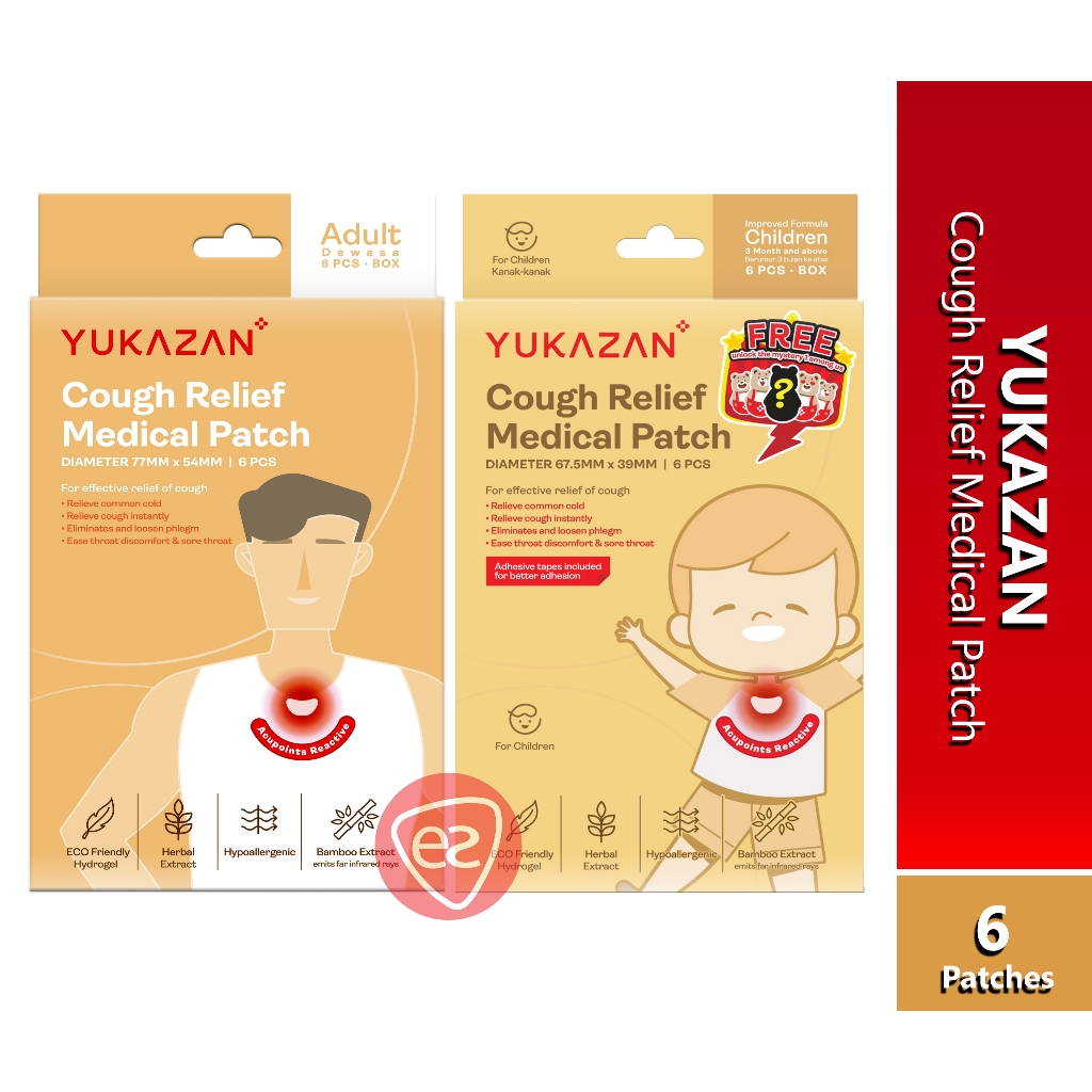 Yukazan Cough Relief Medical Patch (Adult / Children) 6 pcs | Shopee ...