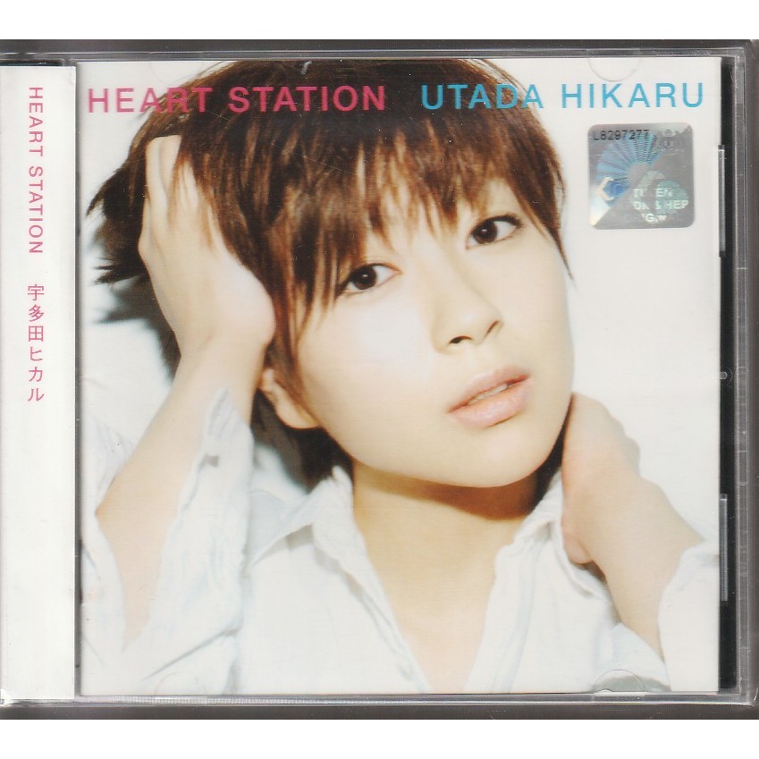 CD UTADA HIKARU : HEART STATION ( ORIGINAL CD ) | Shopee Malaysia