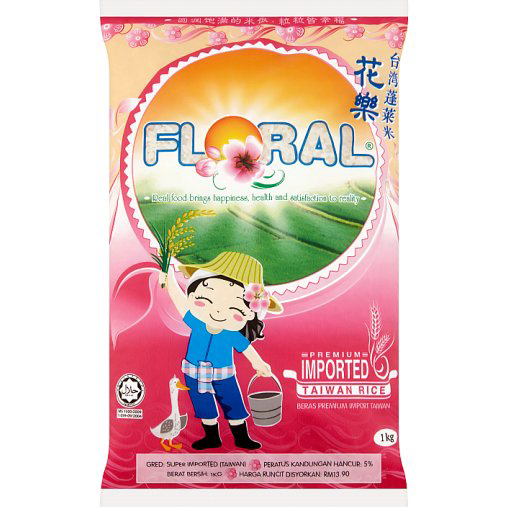 FLORAL Premium Taiwan Rice 1KG –Authentic Short Grain Rice | Soft ...
