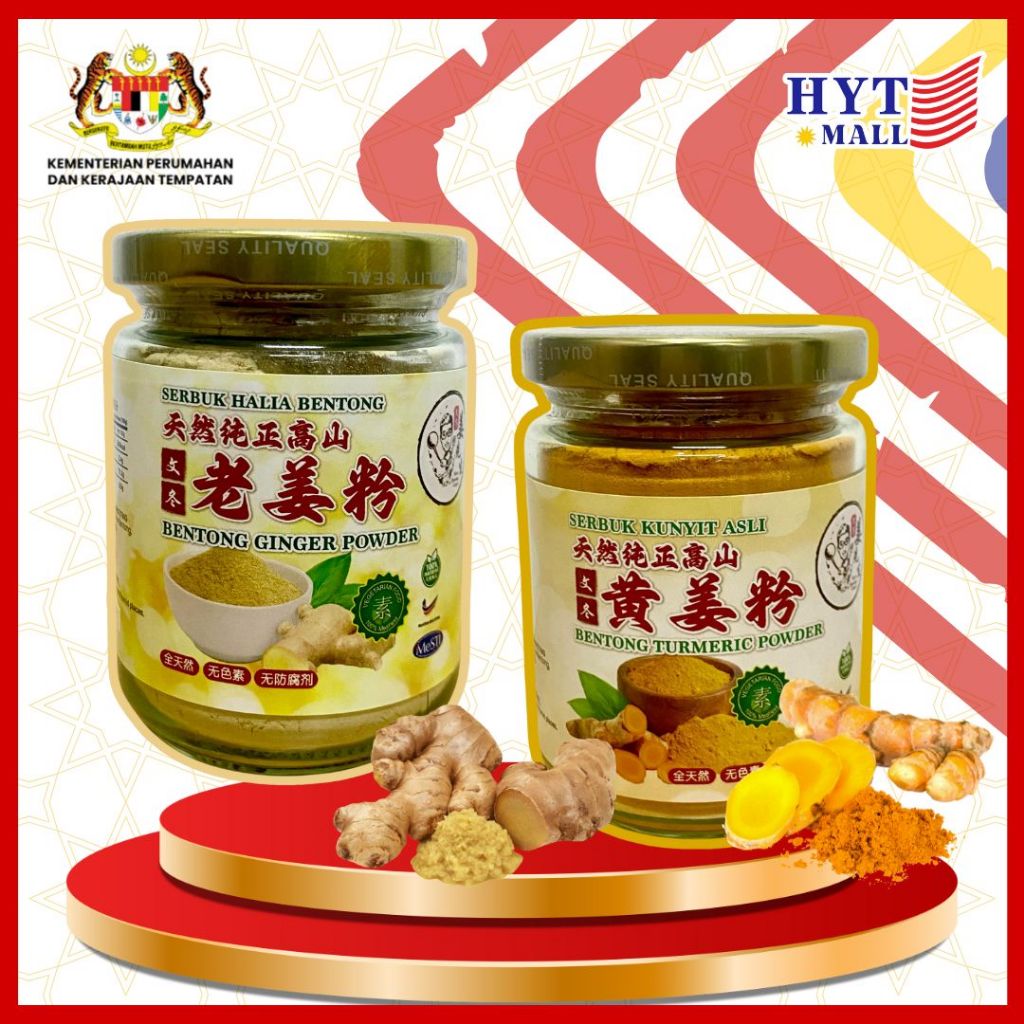 Mister Bentong Ginger Pure Bentong Ginger Powder & Bentong Turmeric ...