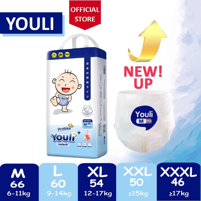 YOULI New Upgraded Diaper - TADASHI Baby Diaper Large Absorption Anti ...