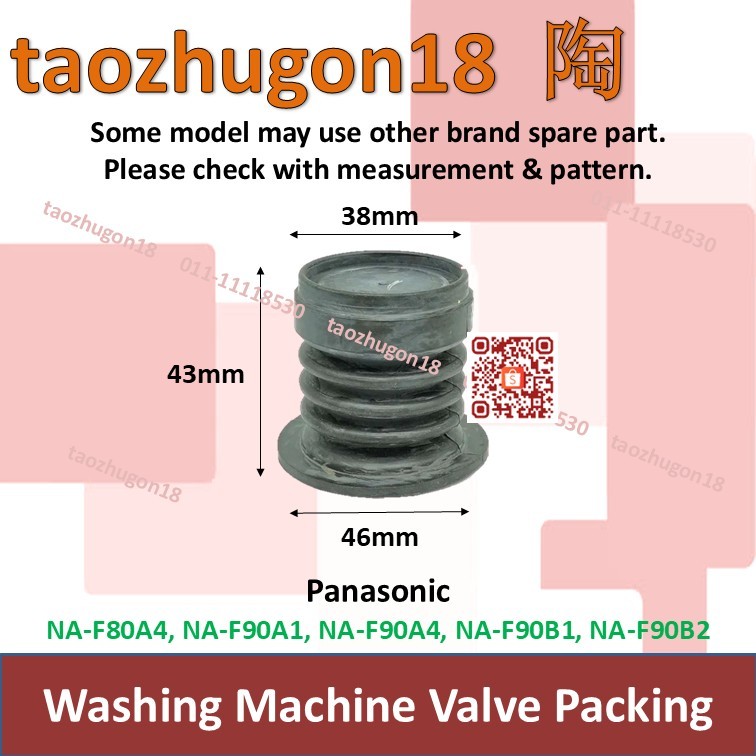 Panasonic Washing Machine Drain Valve Packing NA-F80A4 NA-F90A1 NA ...