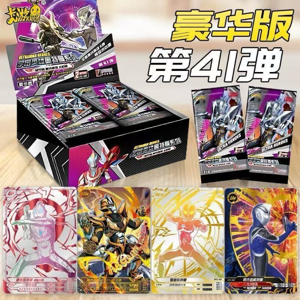 Ready Stock In Malaysia🇲🇾正版卡游奥特曼卡片 original kayou ultraman card最新版本 卡牌 ...