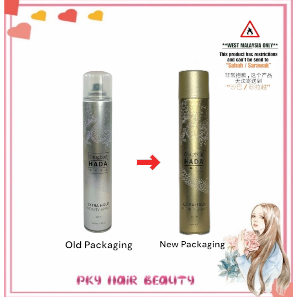 CHUGBOGHADA INFINITY EXTRA HOLD HAIR SPRAY 420ML (1 BOTTLE )（WEST ...