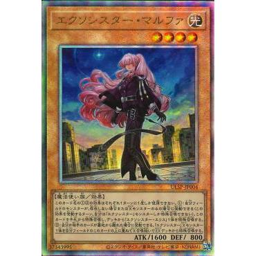 Ultimate Special Pack ULSP-JP004 "Exosister Martha" | Shopee Malaysia