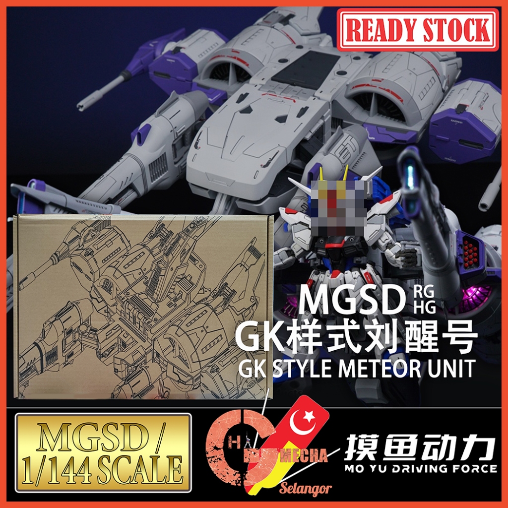 [Mo Yu Driving Force] MoYu Meteor Unit MGSD RG HG SD LED Light Base ...