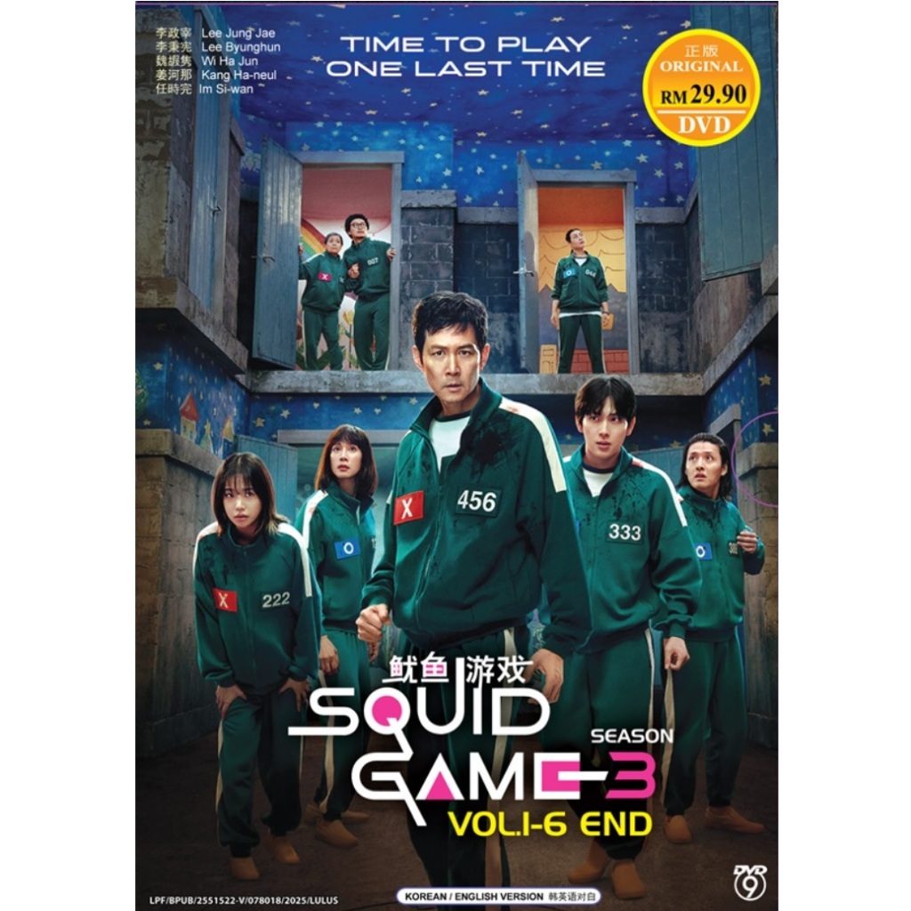 Squid Game Season 3 / 1+2+3 [2025] Korean Drama DVD 鱿鱼游戏 | Shopee Malaysia