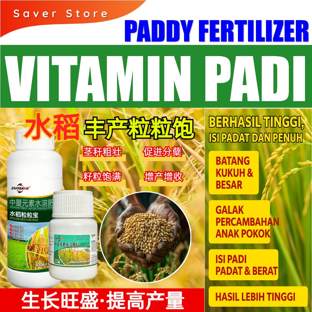 Vitamin Padi NPK Sesuai untuk semua Peringkat Baja Padi Subur Baja ...