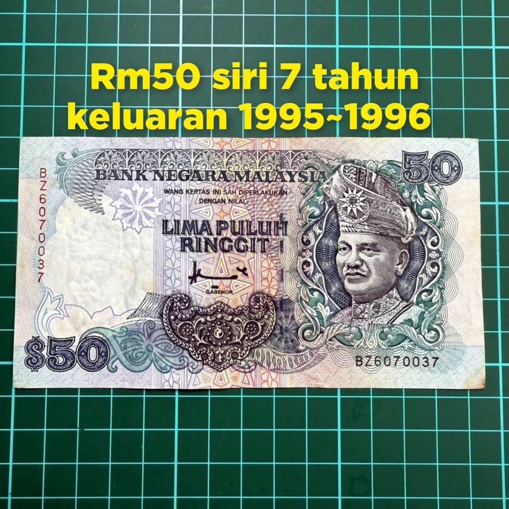(A409) rm50 siri 7 duit kertas lama duit syiling lama duit Malaysia lama tabung duit kertas mata ...