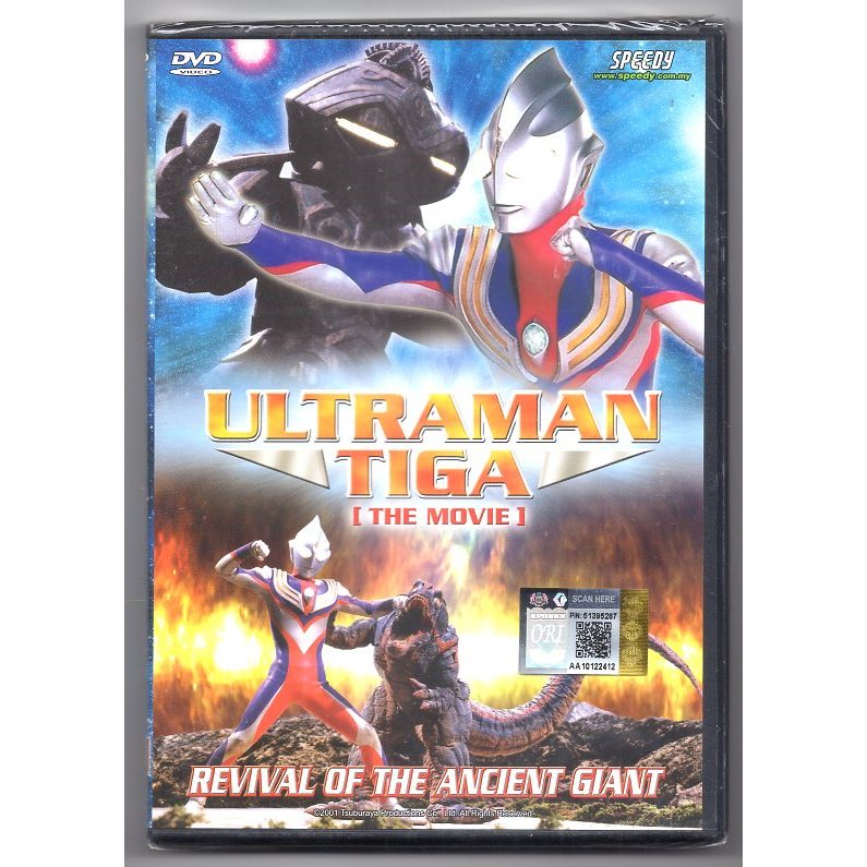 ULTRAMAN TIGA : REVIVAL OF THE ANCIENT GIANT (DVD CARTOON ORIGINAL ...