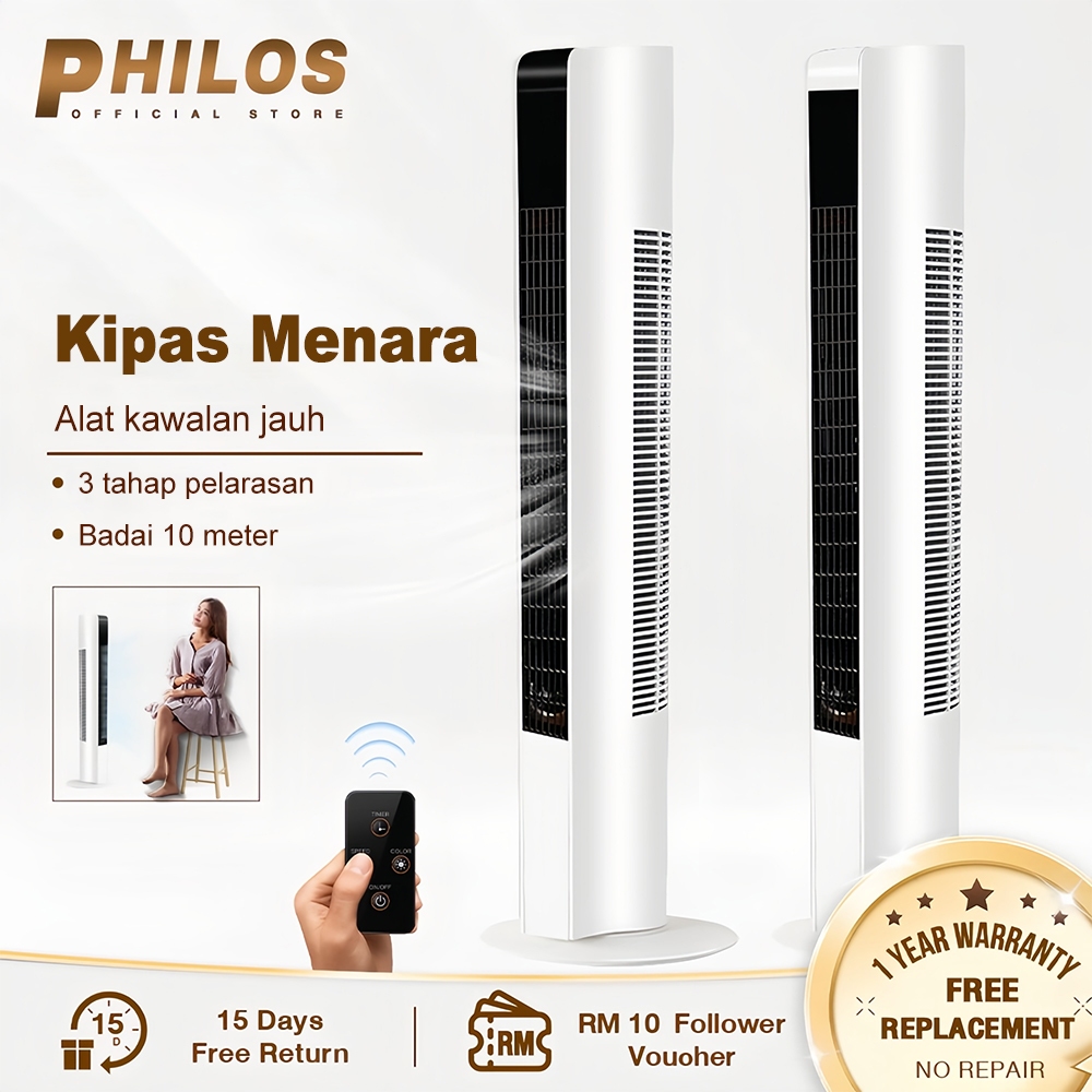 PHILOS Tower Fan Remote Control Kipas Berdiri Silent Bladeless Fan 3 ...