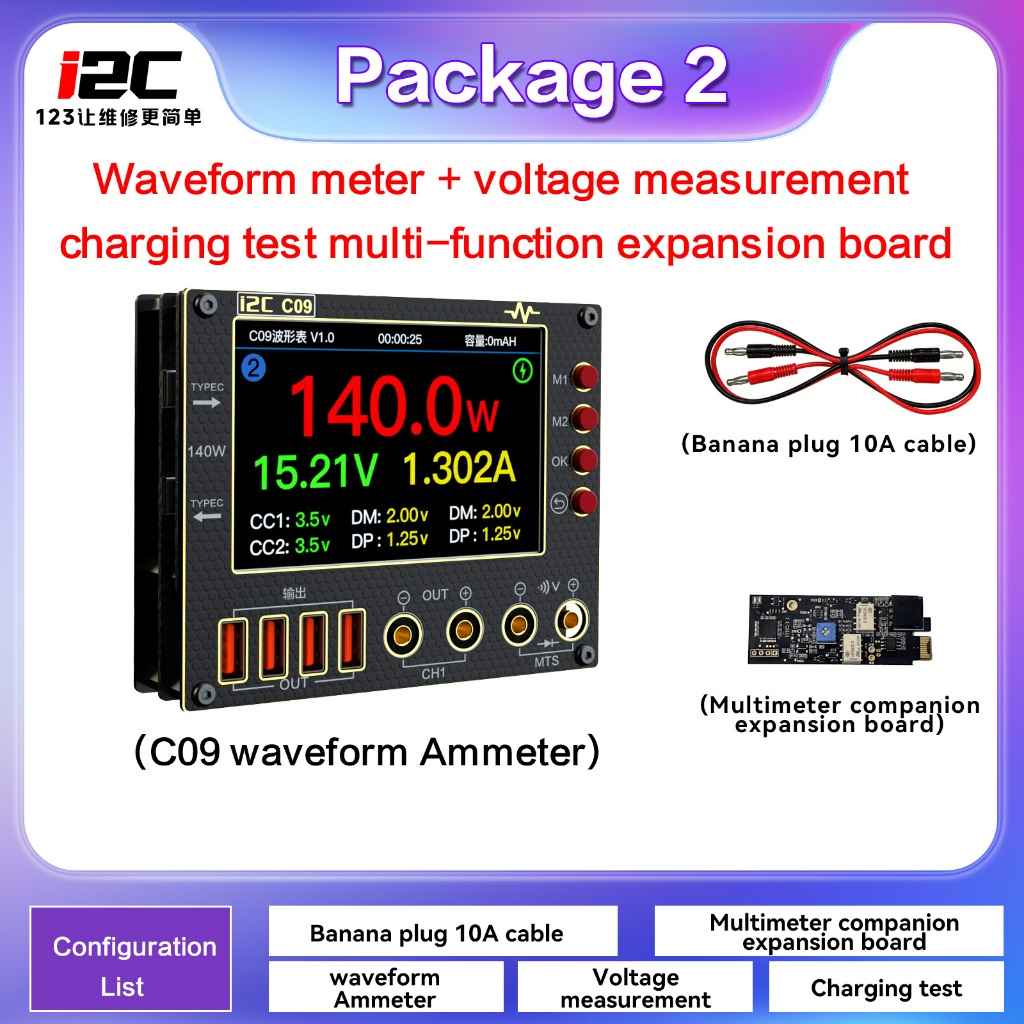 i2C C09 Digital Waveform Ammeter with Charge Detection / Voltage Measurement ( Package 2 ...