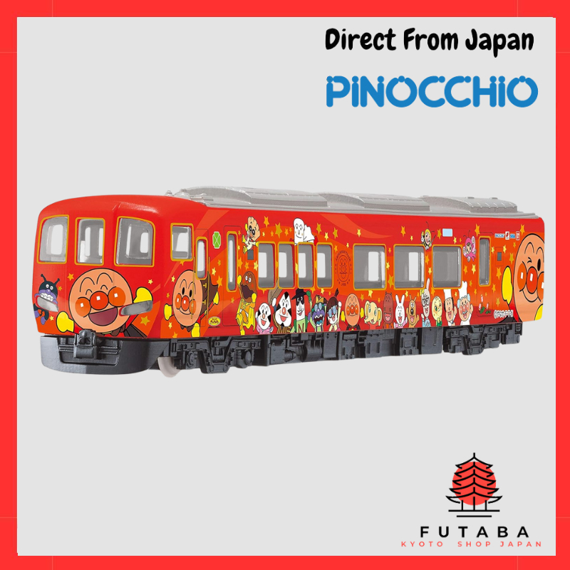 AGATSUMA Diapet DK-7131 Akai Anpanman Train & Kiiroi Anpanman Train ...