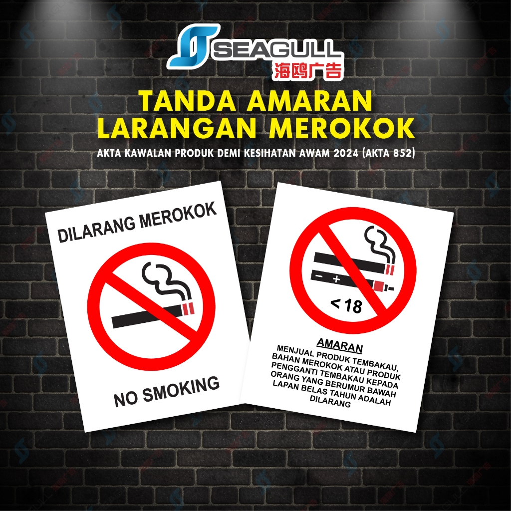 No Smoking Sign Dilarang Merokok Papan Tanda Amaran Sticker 禁烟 Size ...