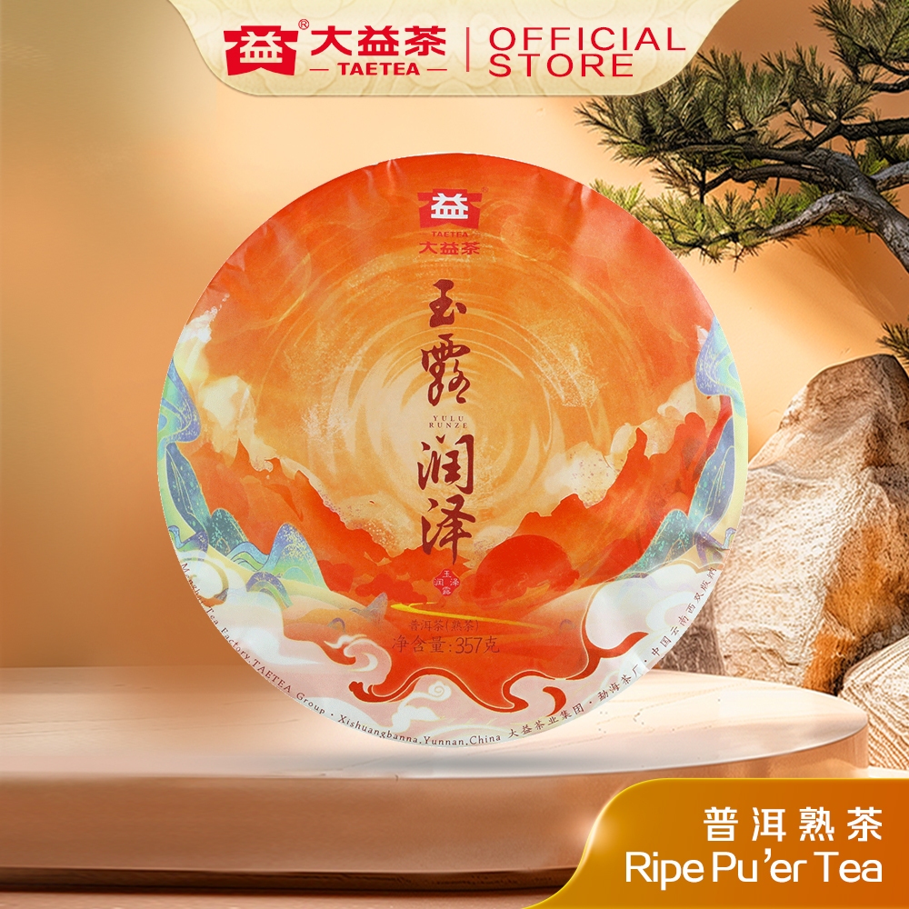 Taetea大益茶 - Yu Lu Run Ze Ripe Pu'er Tea (357g) - 玉露润泽 (2201) | Shopee ...