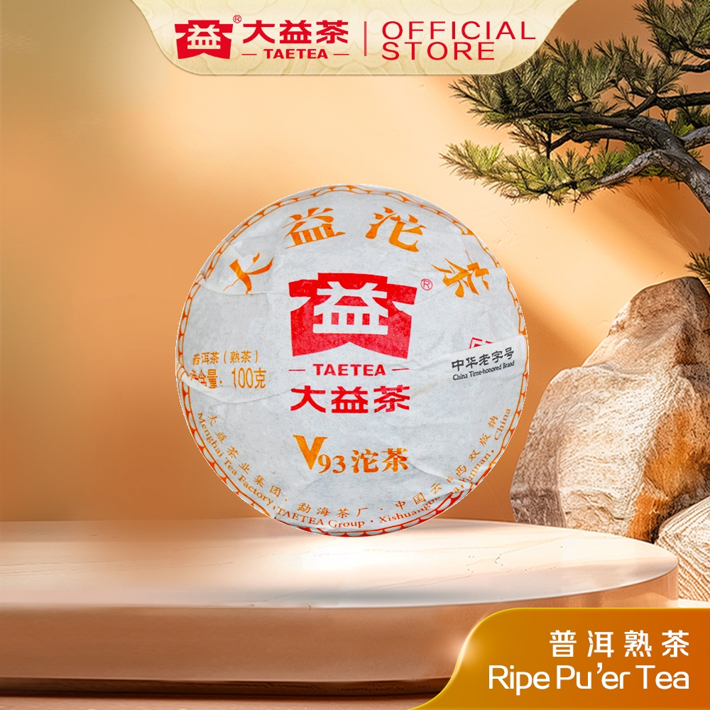 Taetea大益茶 - V93 Ripe Pu'er Bowl Tea (100g) - V93 普洱熟茶 (1901) ｜ 中国茶 Chinese Tea ｜ 普洱茶 Puer Tea ...