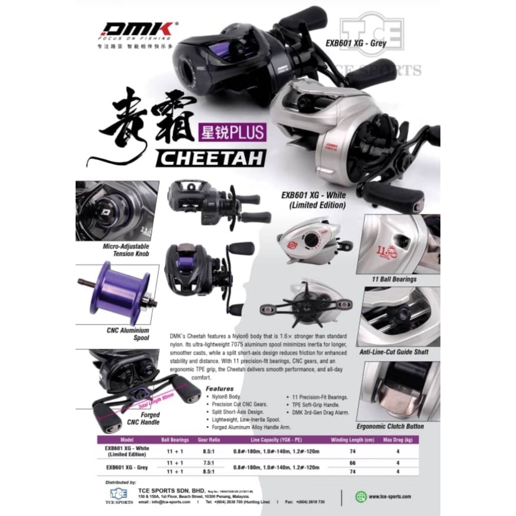 DMK CHEETAH PLUS BAITCASTING REEL | Shopee Malaysia