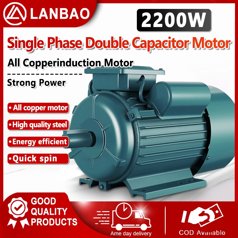 Electric Motors 2200W 3HP High Power Induction Motor Single Phase All ...