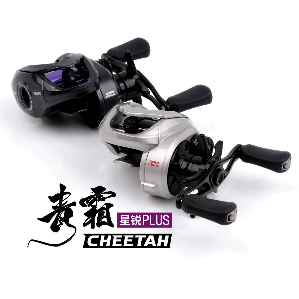 DMK Cheetah 60 MEIC Anti Backlash Electronic Breaking System 11+1BB ...