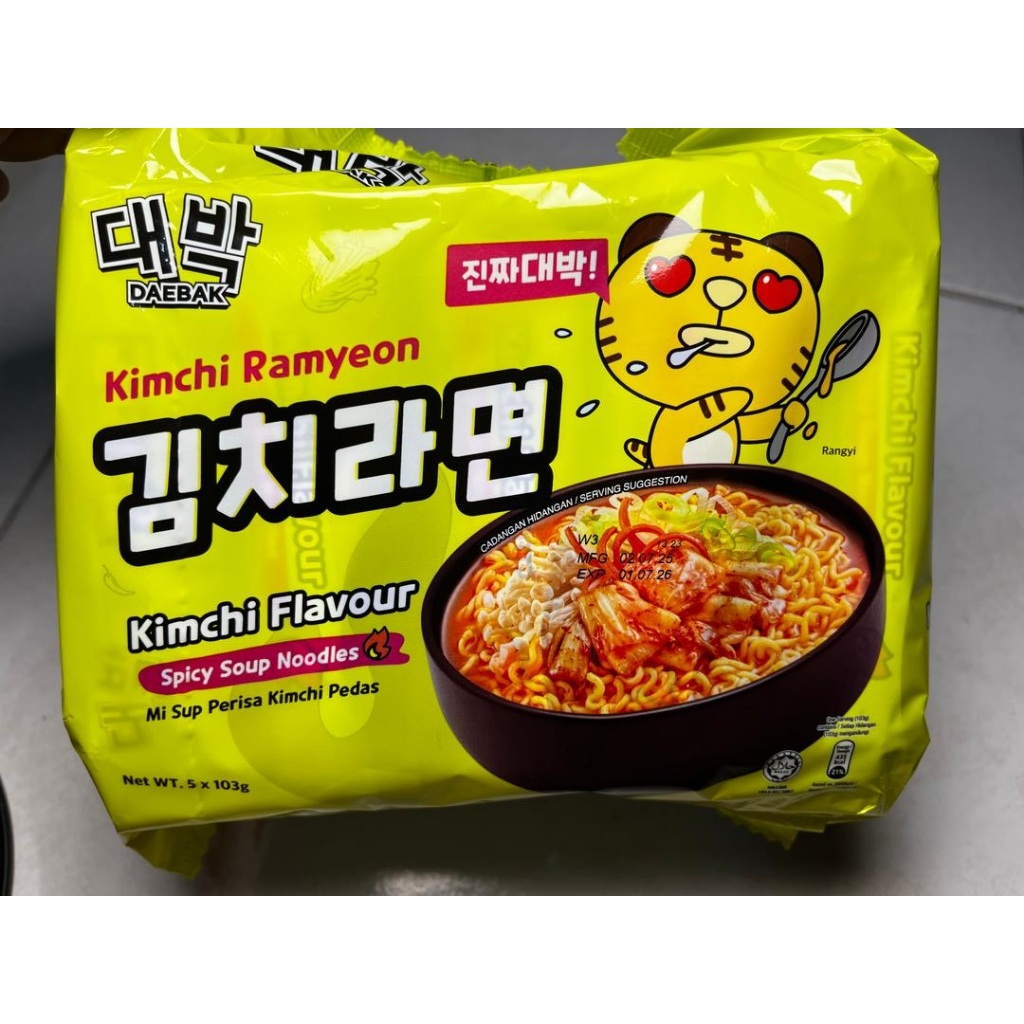 HALAL DAEBAK Kimchi Ramyeon 5X103G | Shopee Malaysia