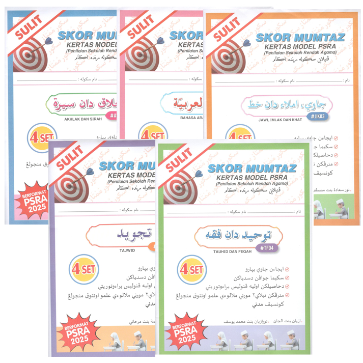 Attarbiah Skor Mumtaz Kertas Model PSRA (2025) | Shopee Malaysia