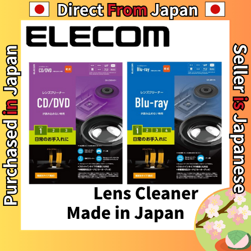 ELECOM Lens Cleaner for CD/DVD & Blu-ray Made in Japan Choose from dry ...