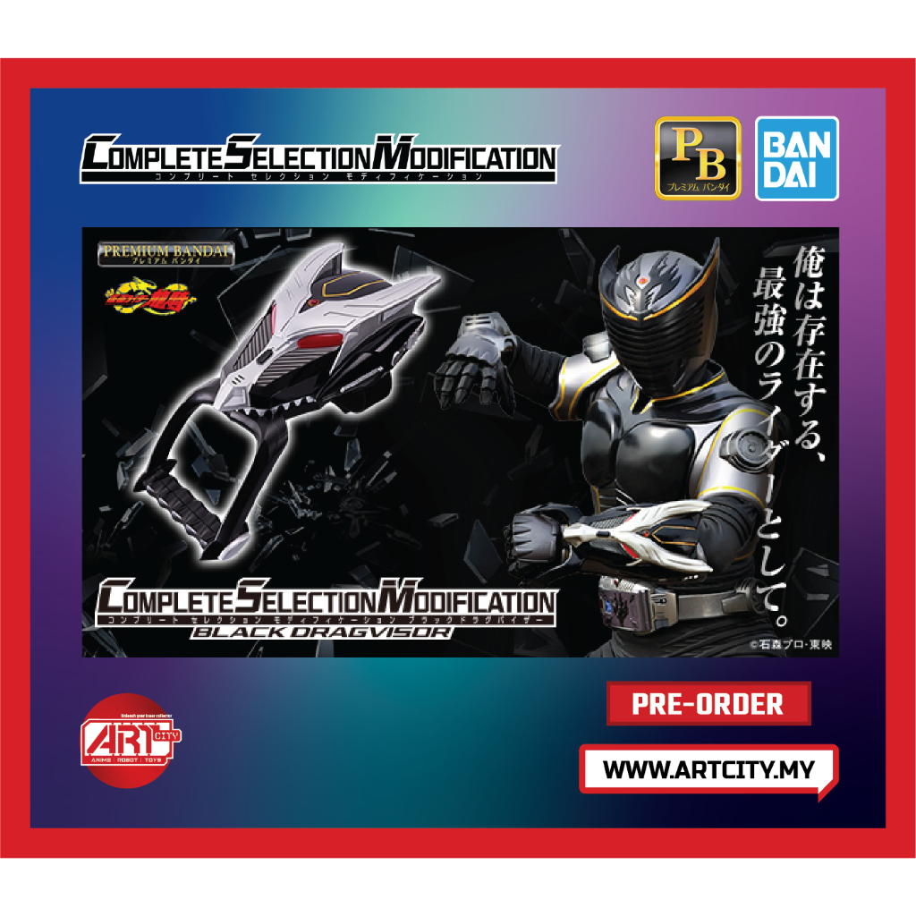 P-Bandai Complete Selection Modification - CSM Black Dragvisor - Kamen ...