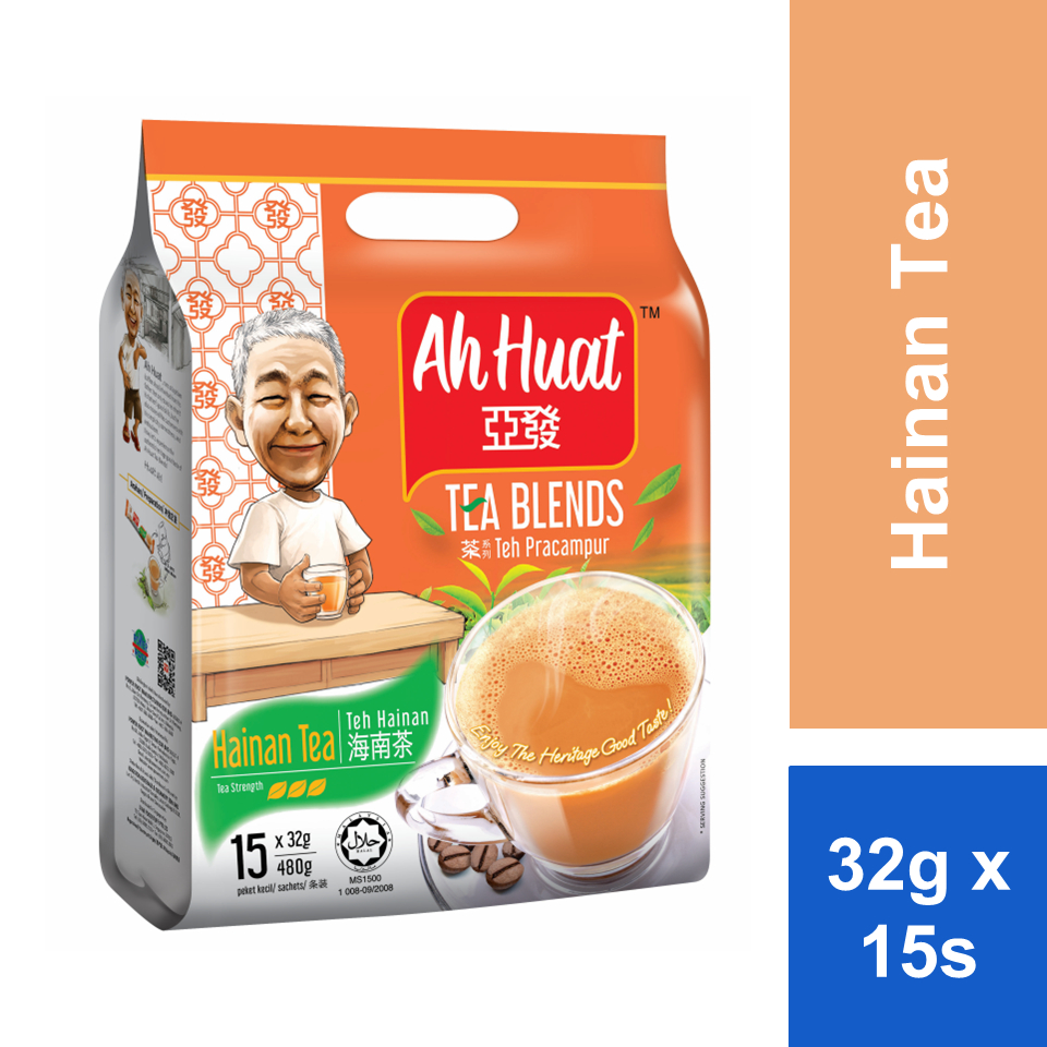 AH HUAT Hainan Tea 32g x 15s (HALAL) | Shopee Malaysia