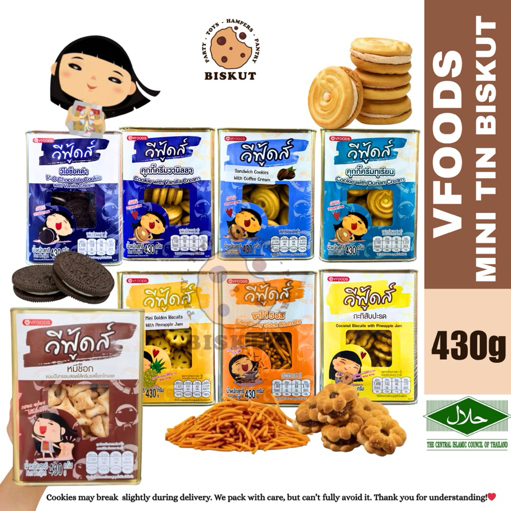 [Biskut Mini Tin Borong ]VFood /Coconut Pineapple/Chocolate Bear/Vanila ...