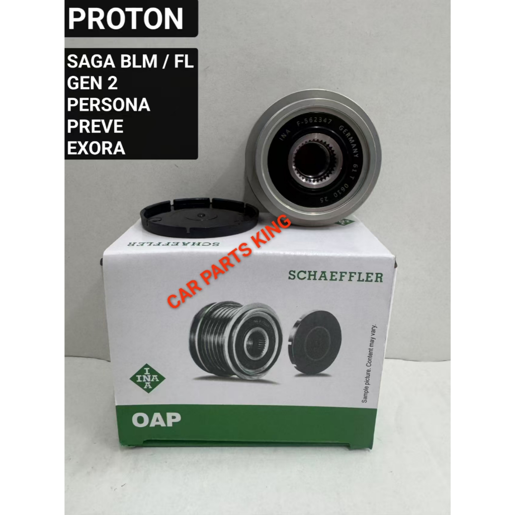 ( 100% ORIGINAL INA ) PROTON BLM FL GEN2 PERSONA PREVE EXORA ALTERNATOR ...