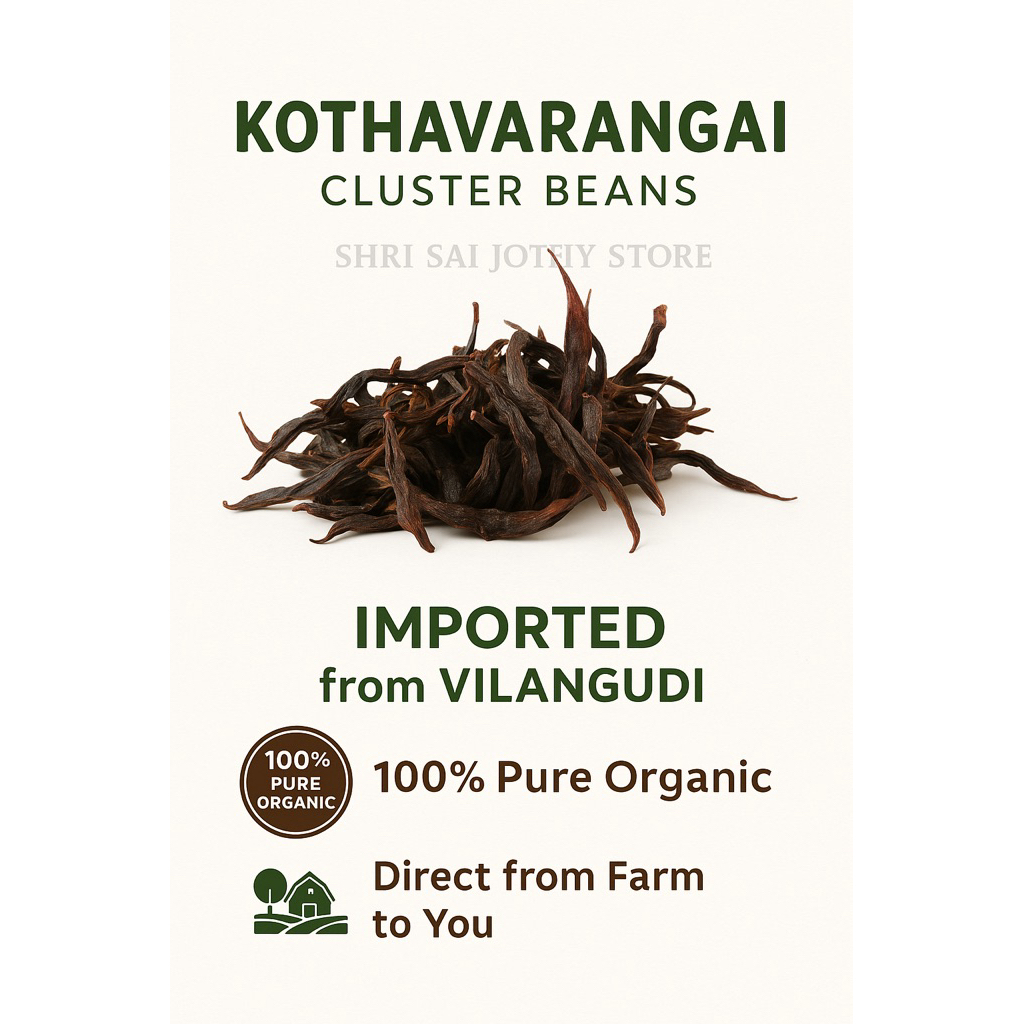 Vilangudi Kothavarangal Vathal | Sundried Cluster Beans Vathal 50g ...