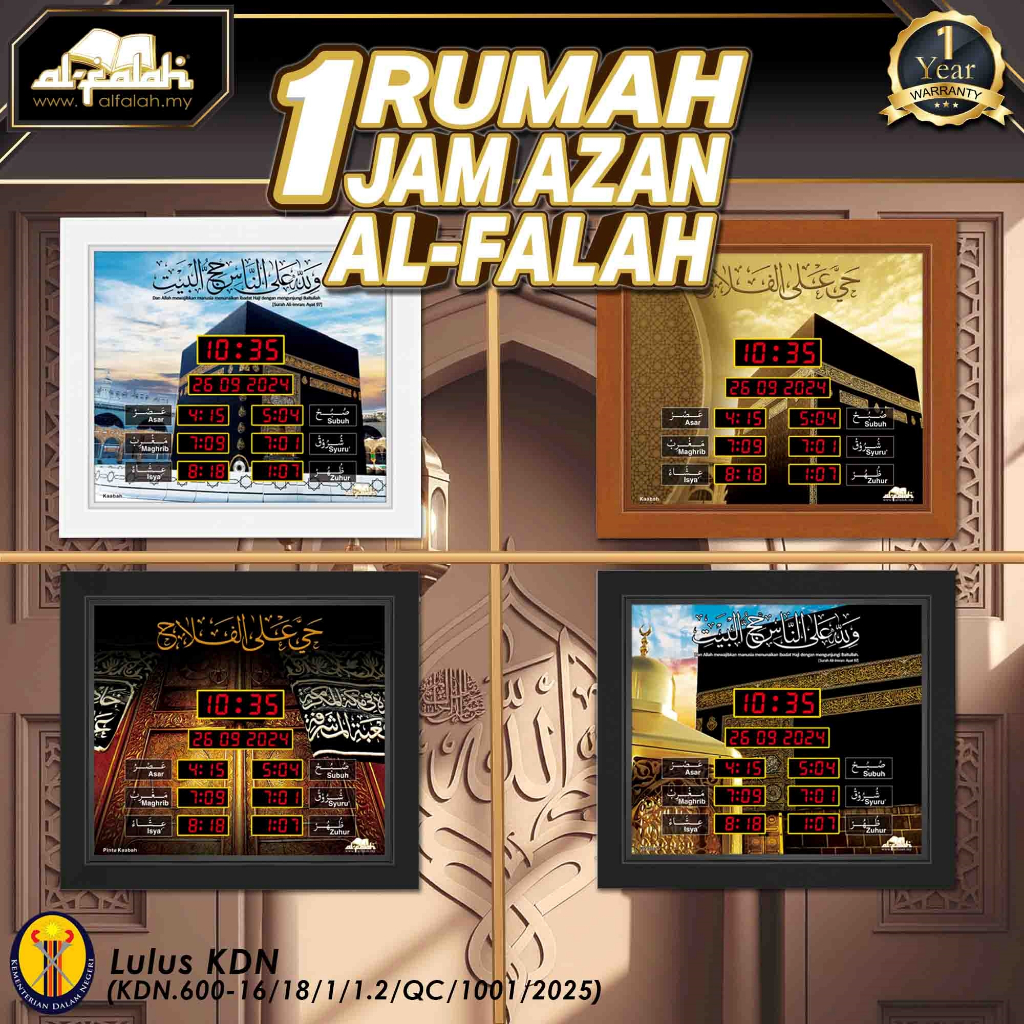 [𝐎𝐅𝐅𝐈𝐂𝐈𝐀𝐋 𝐒𝐓𝐎𝐑𝐄] - AL FALAH Jam Azan Digital | Shopee Malaysia