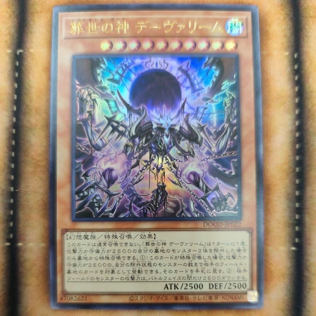 YUGIOH DOOD-JP022 Regenesis Demiurge (UR) | Shopee Malaysia