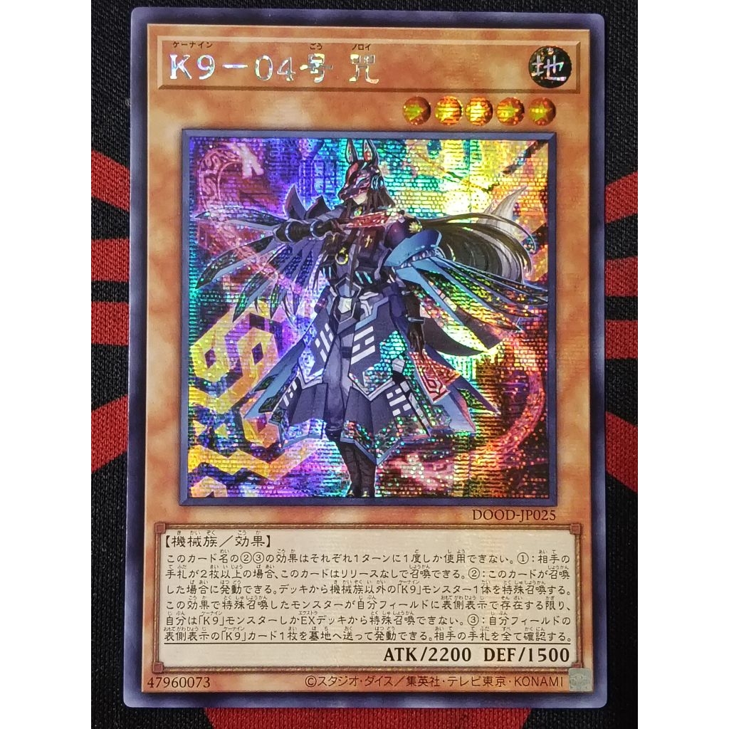 YUGIOH KONAMI DOOD-JP025 K9-04 Noroi (SR/SCR) | Shopee Malaysia
