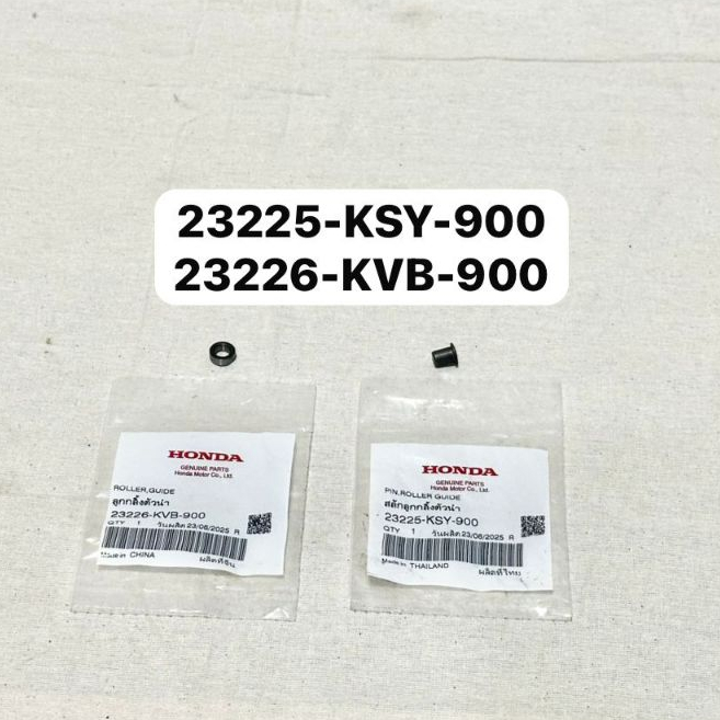 VARIO ADV PCX PIN ROLLER , GUIDE 1PCS (23226-KVB-900) (23225-KSY-900 ...