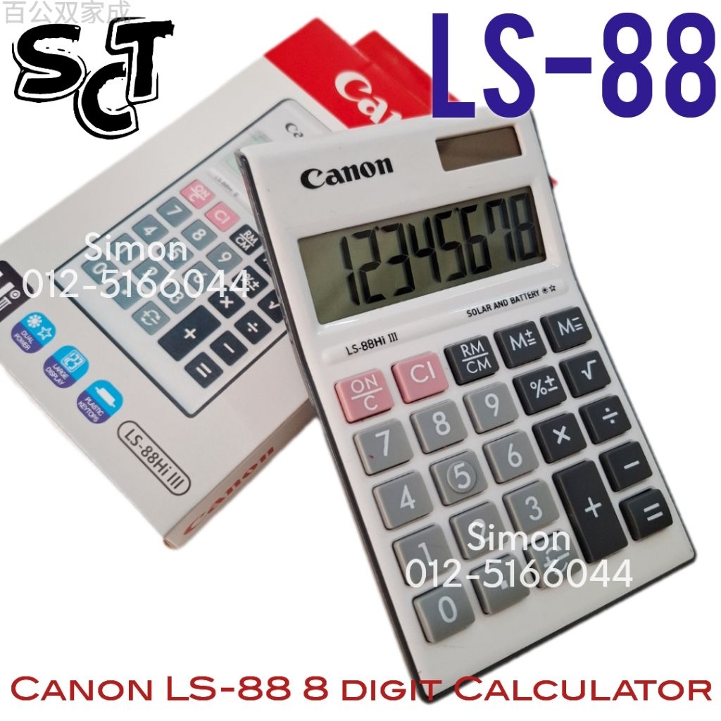 88 Canon 8-digits Calculator/ 8位数计算机 | Shopee Malaysia