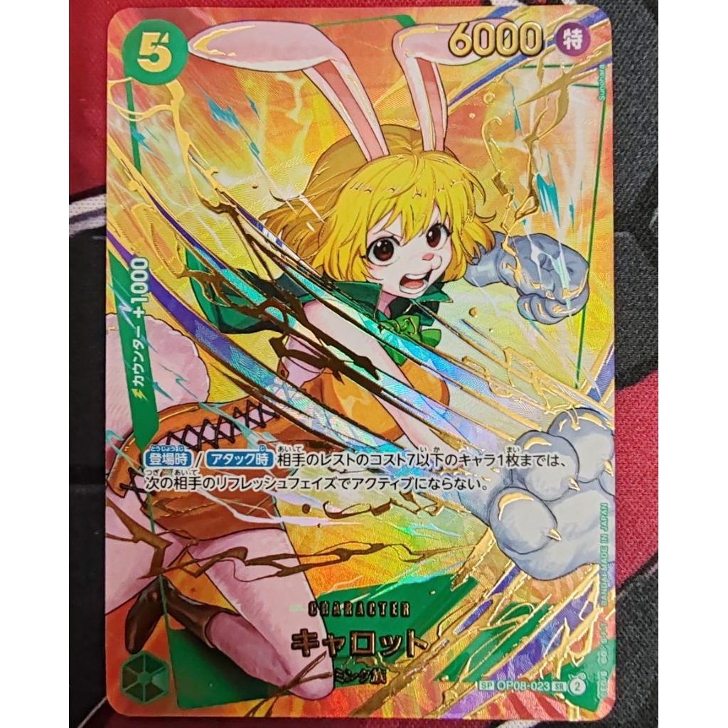 One Piece TCG PRB02 OP08-023 Carrot [SR][SP][PRB2] | Shopee Malaysia